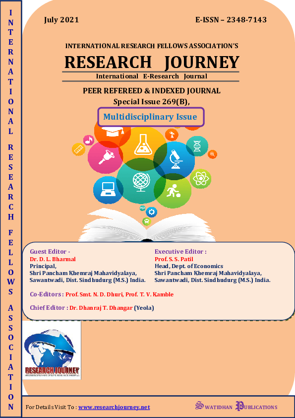 (PDF) Comparative Study of Revision in NAAC Manual.