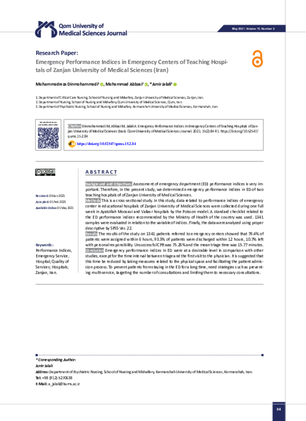 (PDF) Paper : Emergency Performance Indices in Emergency Centers of ...