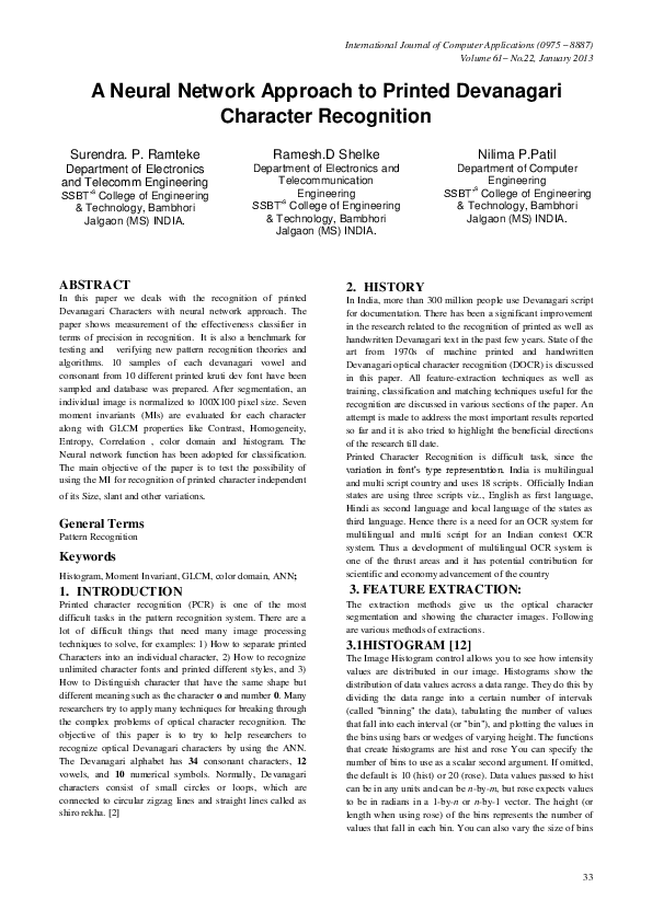 A Neural Nework Approach to Printed Devanagari Character Recognition
