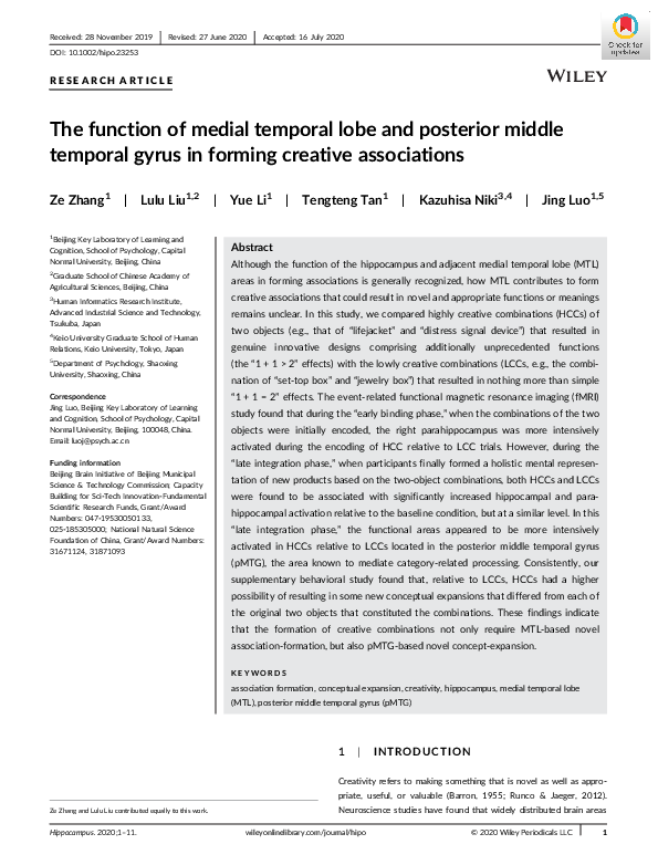 (PDF) The function of medial temporal lobe and posterior middle ...