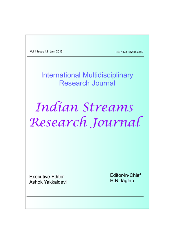 (PDF) TRADITIONAL USES OF PLANTS IN INDIGENOUS FOLKLORE OF MAHUR TALUKA ...