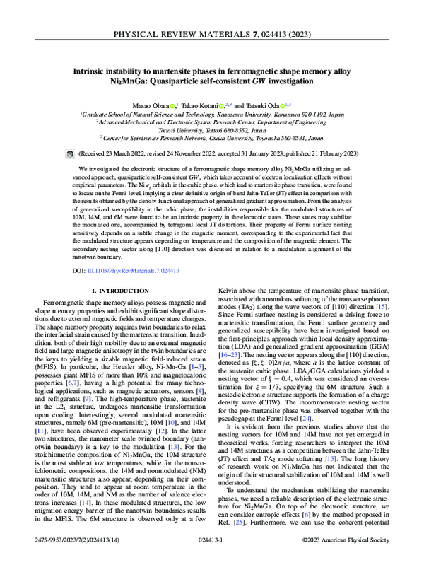 (PDF) Intrinsic instability to martensite phases in ferromagnetic shape memory alloy Ni2MnGa ...
