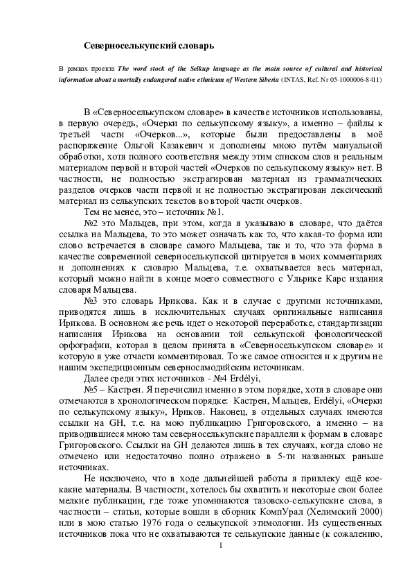 (PDF) Peculiarities of Semantics of «White» in Folklore and ...