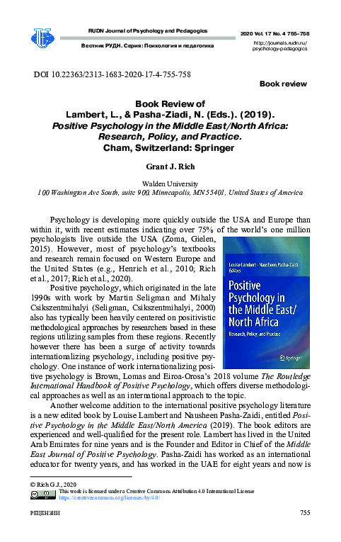 (PDF) Book Review of Lambert, L., & Pasha-Ziadi, N. (Eds.). (2019 ...