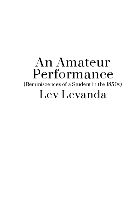 (PDF) Book: An Amateur Performance, by Lev Levanda, trans. Hugh McLean & Conor Daly ...