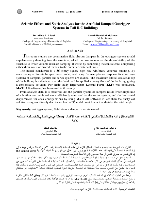 (PDF) Seismic Effects and Static Analysis for the Artificial Damped Outrigger Systems in Tall R ...