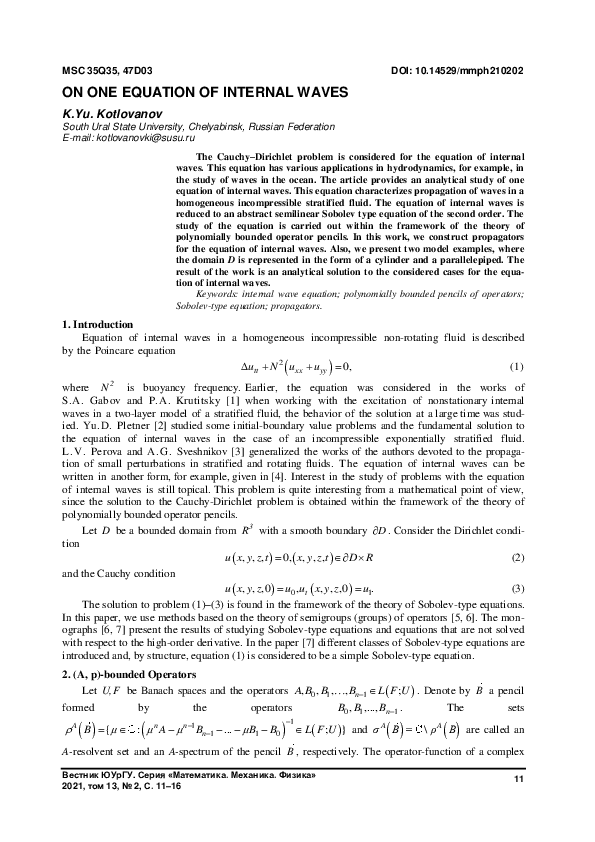 (PDF) On One Equation of Internal Waves