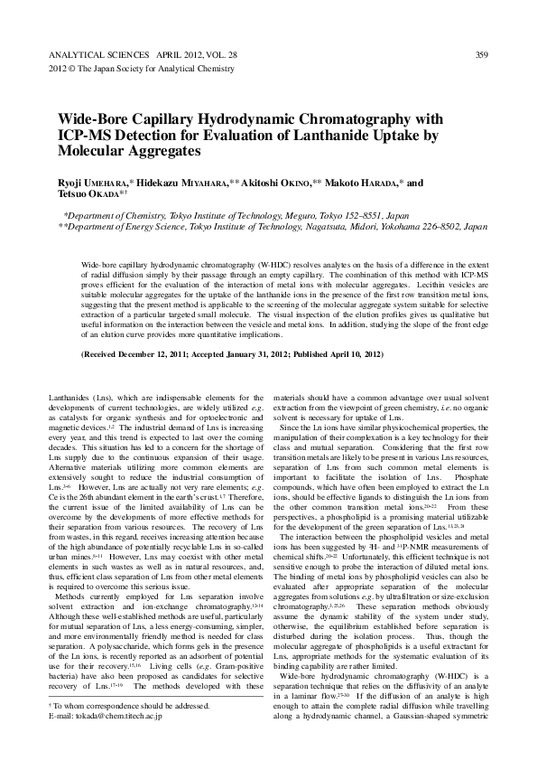 (PDF) Wide-Bore Capillary Hydrodynamic Chromatography with ICP-MS ...
