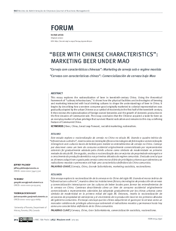 (PDF) Beer with Chinese Characteristics": Marketing Beer Under Mao