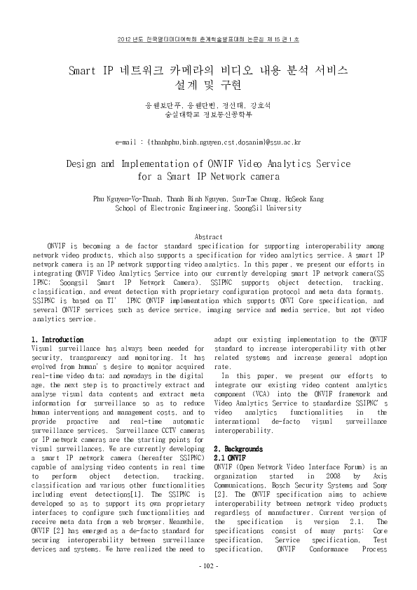 (PDF) Design and Implementation of ONVIF Video Analytics Service for a Smart IP Network camera