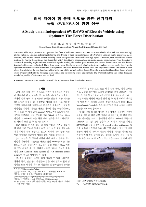 (PDF) A Study on an Independent 6WD/6WS of Electric Vehicle using ...