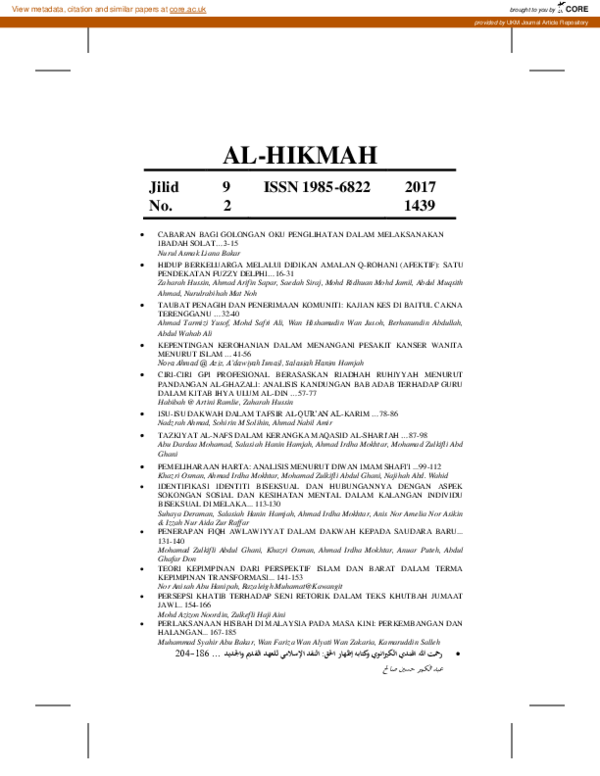 (PDF) Pemeliharaan harta: analisis menurut Diwan Imam Shafi‘i