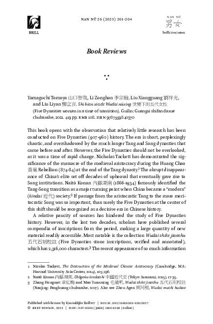 (PDF) Book Review of Shi bian xia de Wudai nüxing 世變下的五代女性 (Five ...