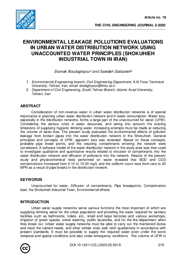 (PDF) Environmental Leakage Pollutions Evaluations in Urban Water Distribution Network Using ...