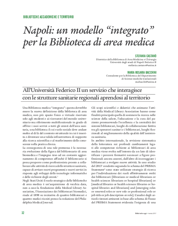 (PDF) Napoli: un modello “integrato” per la Biblioteca di area medica