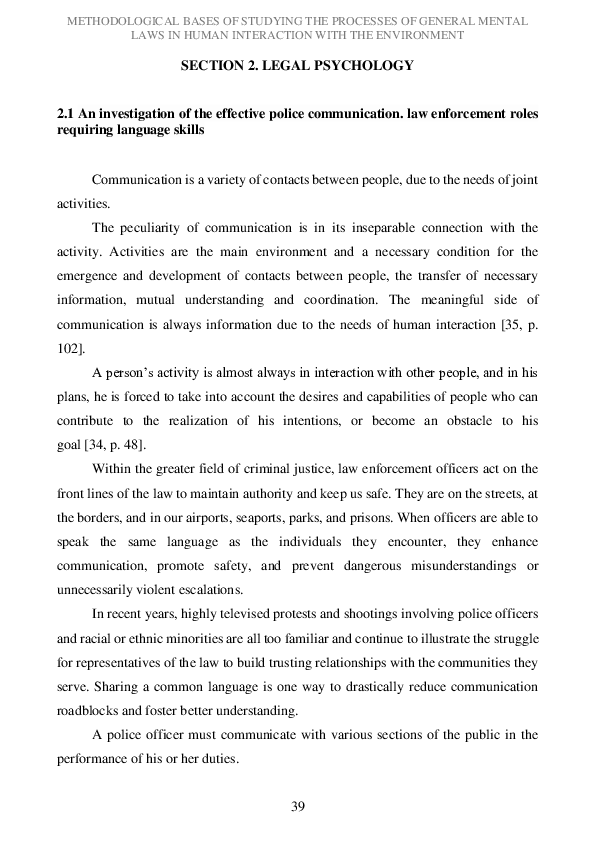 (PDF) An Investigation of the Effective Police Communication. Law ...