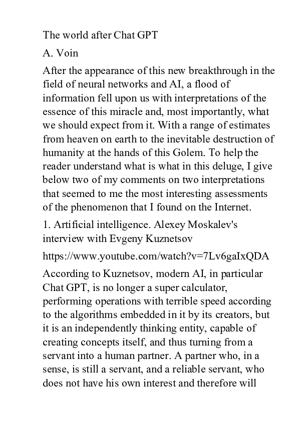 (DOC) The world after Chat GPT