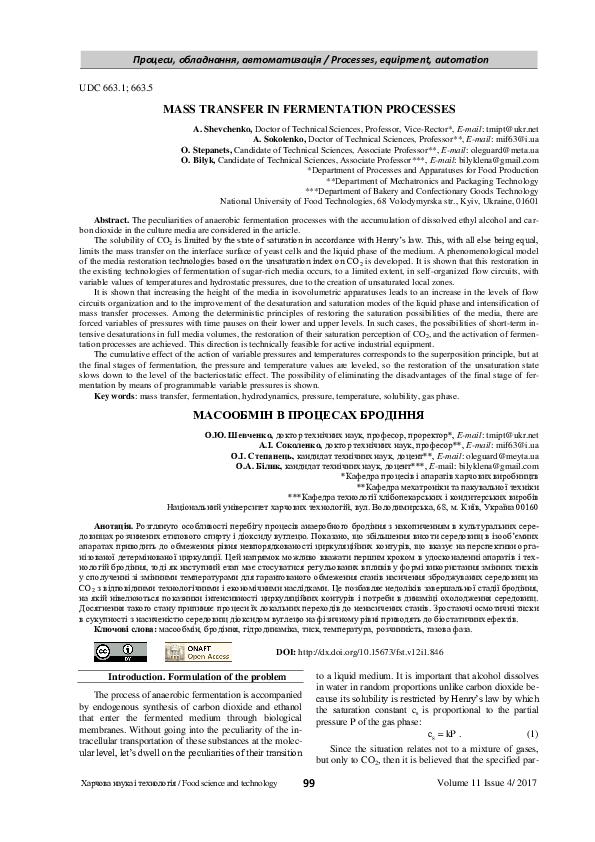 (PDF) Mass Transfer in Fermentation Processes