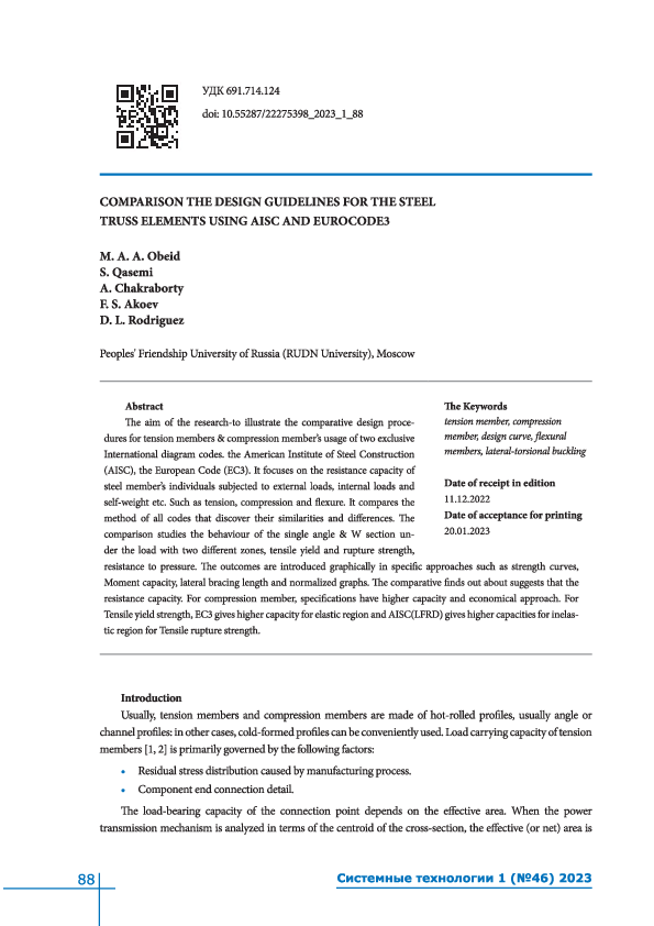 (PDF) COMPARISON THE DESIGN GUIDELINES FOR THE STEEL TRUSS ELEMENTS ...