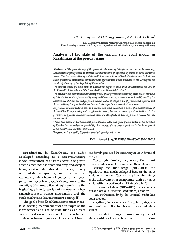 (PDF) Analysis of the state of the current state audit model in ...