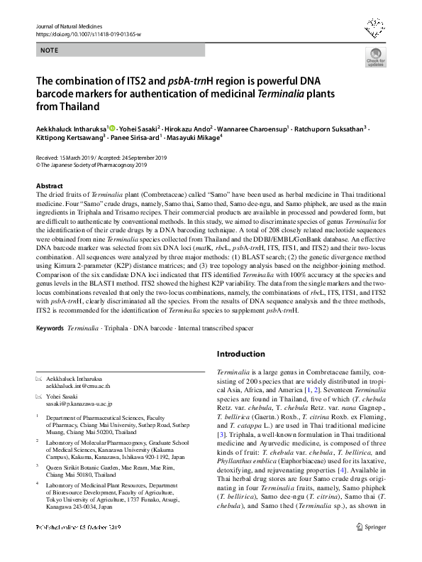 (PDF) The combination of ITS2 and psbA-trnH region is powerful DNA ...