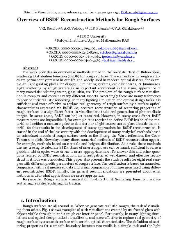 (PDF) Overview of BSDF Reconstruction Methods for Rough Surfaces