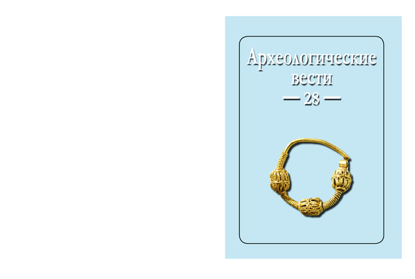 (PDF) Using the Natural Environment: The exploitation of wild animals ...