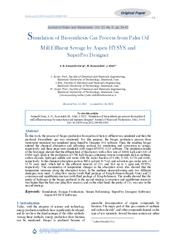 (PDF) Simulation of Biosynthesis Gas Process from Palm Oil Mill ...