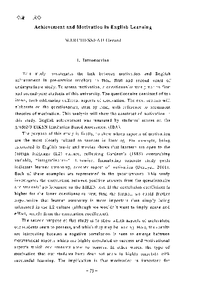 (PDF) Achievement and Motivation in English Learning