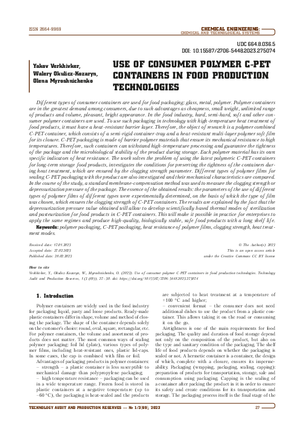 (PDF) Use of consumer polymer С-РET containers in food production ...
