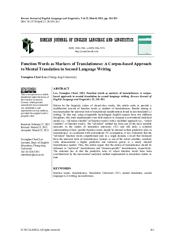 (PDF) Korean Journal of English Language and Linguistics | Sophia ...