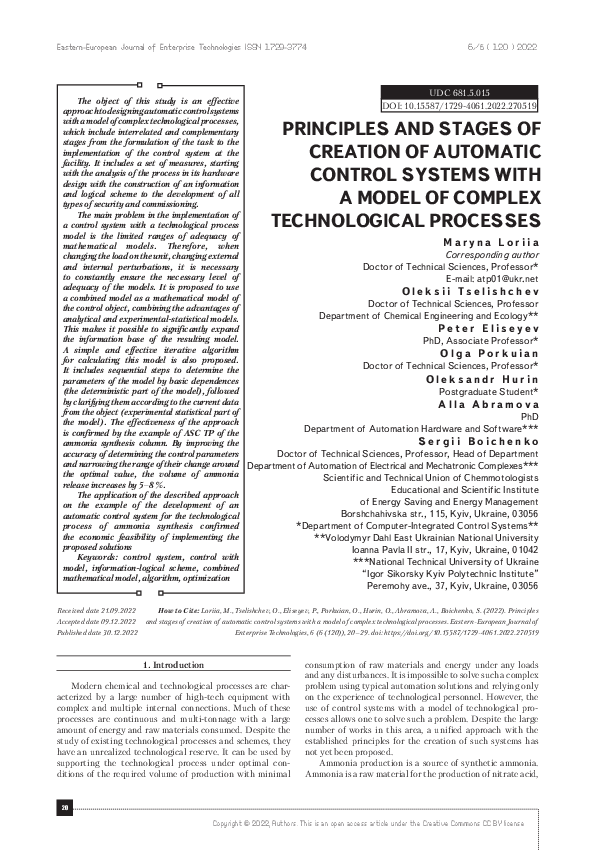 Pdf Principles And Stages Of Creation Of Automatic Control Systems With A Model Of Complex
