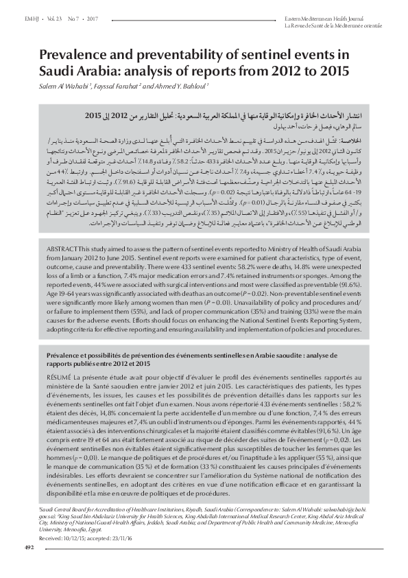 (PDF) Prevalence and preventability of sentinel events in Saudi Arabia ...