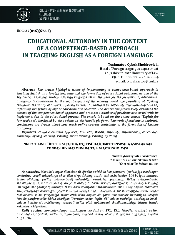 (PDF) Educational Autonomy in the Context of a Competence-Based Approach in Teaching English as ...