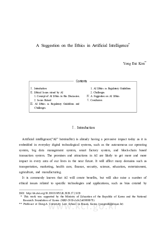 (PDF) A Suggestion on the Ethics in Artificial Intelligence