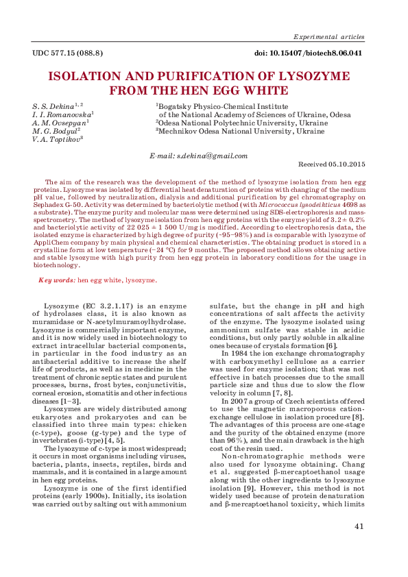 (PDF) Isolation and Purification of Lysozyme from the Hen Egg White