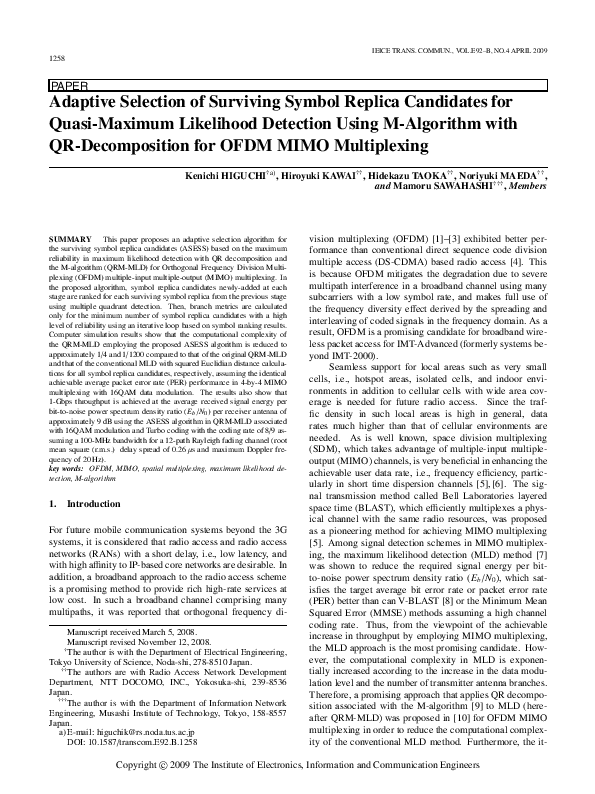 Pdf Adaptive Selection Of Surviving Symbol Replica Candidates For Quasi Maximum Likelihood