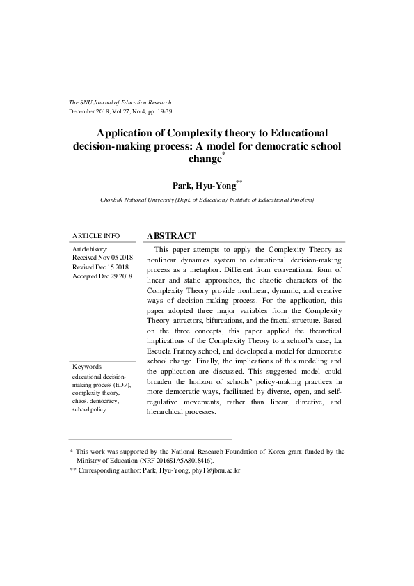 (PDF) Application of Complexity theory to Educational decision-making ...