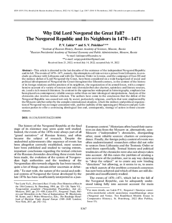 (PDF) Why Did Lord Novgorod the Great Fall? The Novgorod Republic and ...
