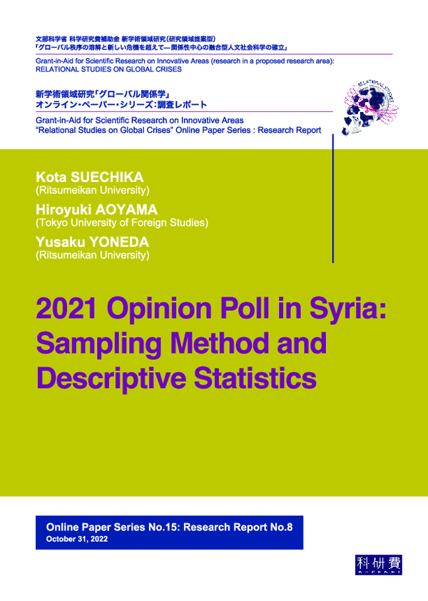 (PDF) 2021 Opinion Poll in Syria: Sampling Method and Descriptive ...