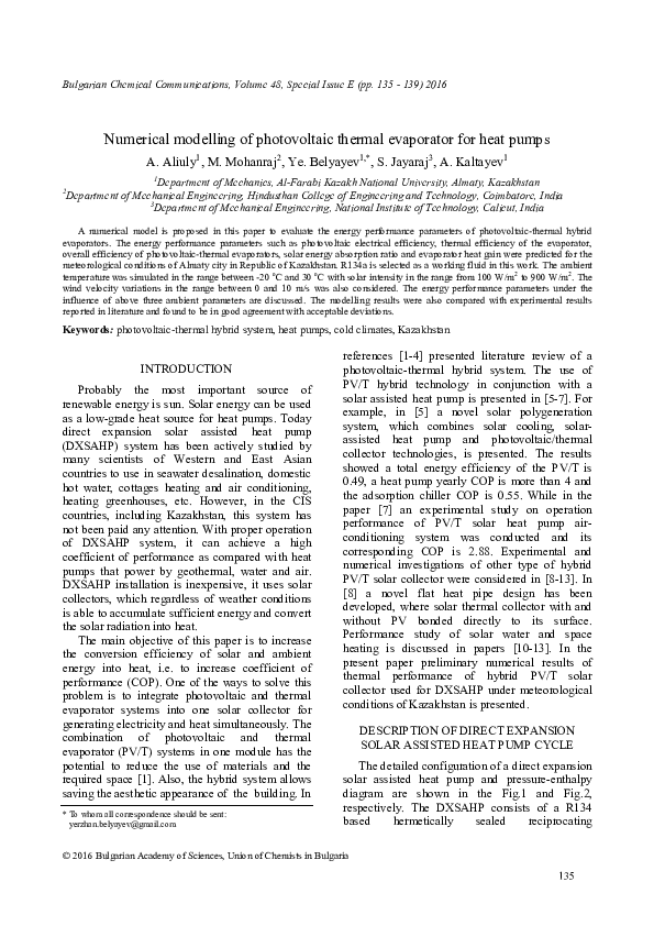 (PDF) Numerical modelling of photovoltaic thermal evaporator for heat pumps