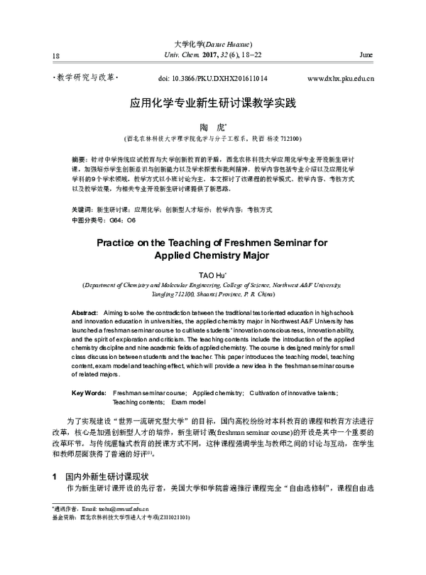 (PDF) Practice on the Teaching of Freshmen Seminar for Applied ...