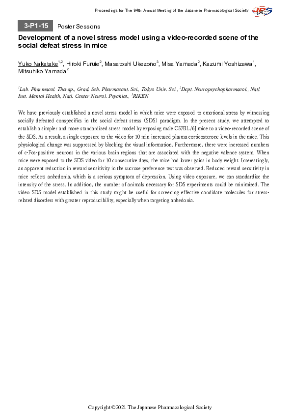 (PDF) Development of a novel stress model using a video-recorded scene ...