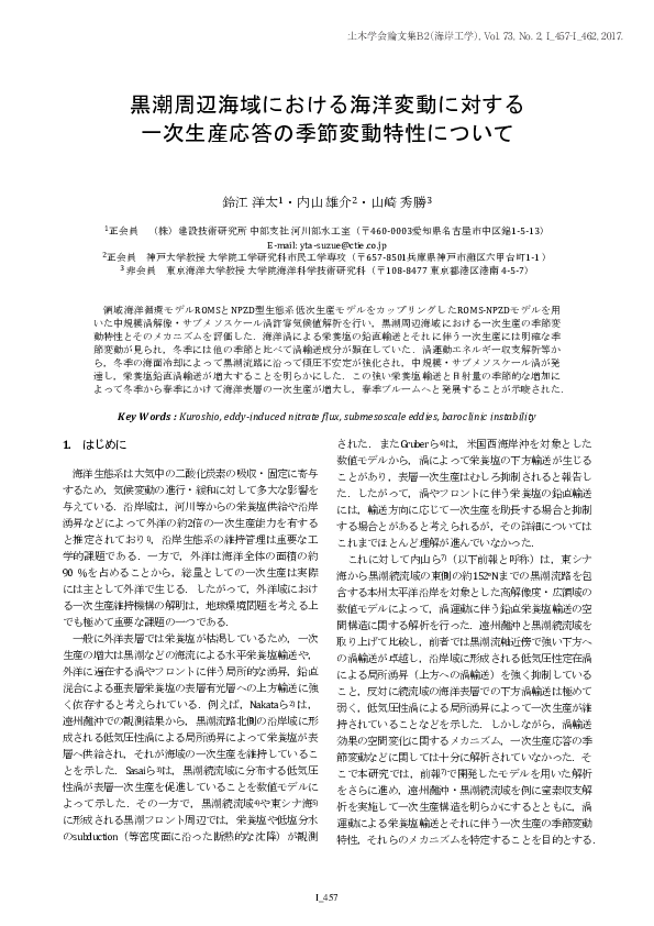 (PDF) Biogeochemical Responses to Seasonal Oceanic Variability Around ...