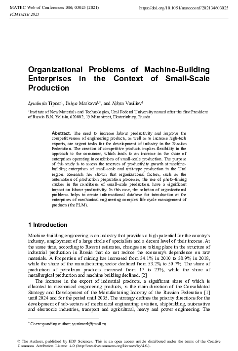 (PDF) Organizational Problems of Machine-Building Enterprises in the Context of Small-Scale ...