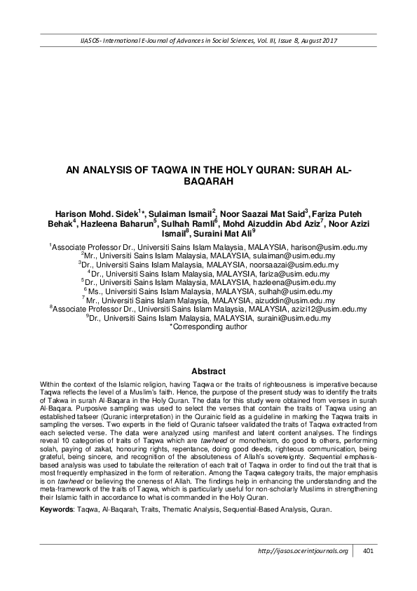 (PDF) An Analysis of Taqwa in the Holy Quran: Surah Al- Baqarah