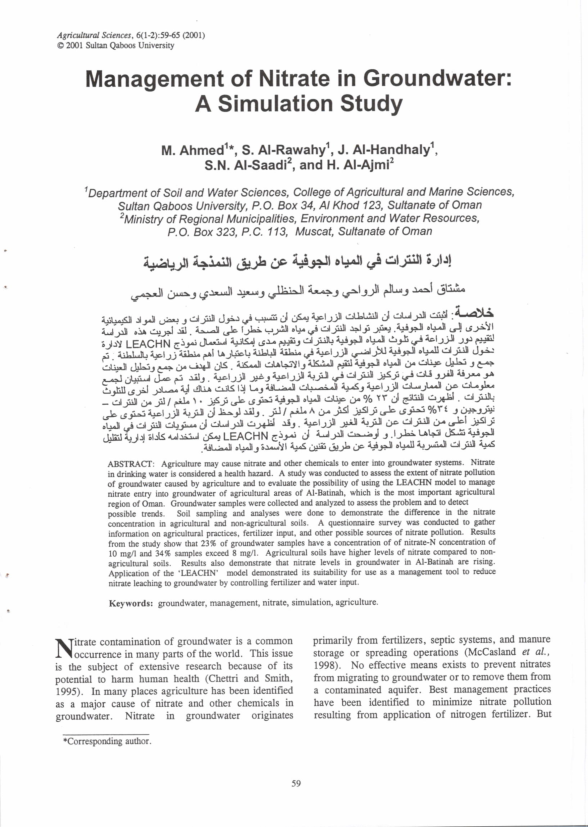 (PDF) Management of Nitrate m Groundwater: A Simulation Study