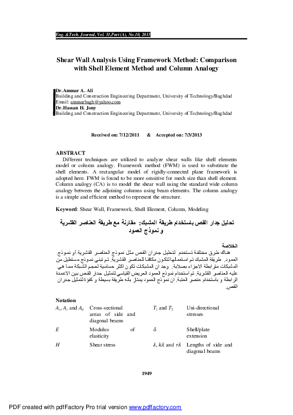 (PDF) Shear Wall Analysis Using Framework Method: Comparison with Shell ...