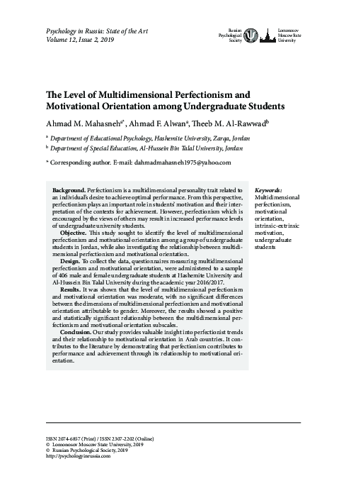 (PDF) The Level of Multidimensional Perfectionism and Motivational ...