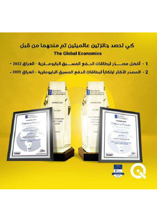 (PDF) Qicard | Qi cards - Academia.edu